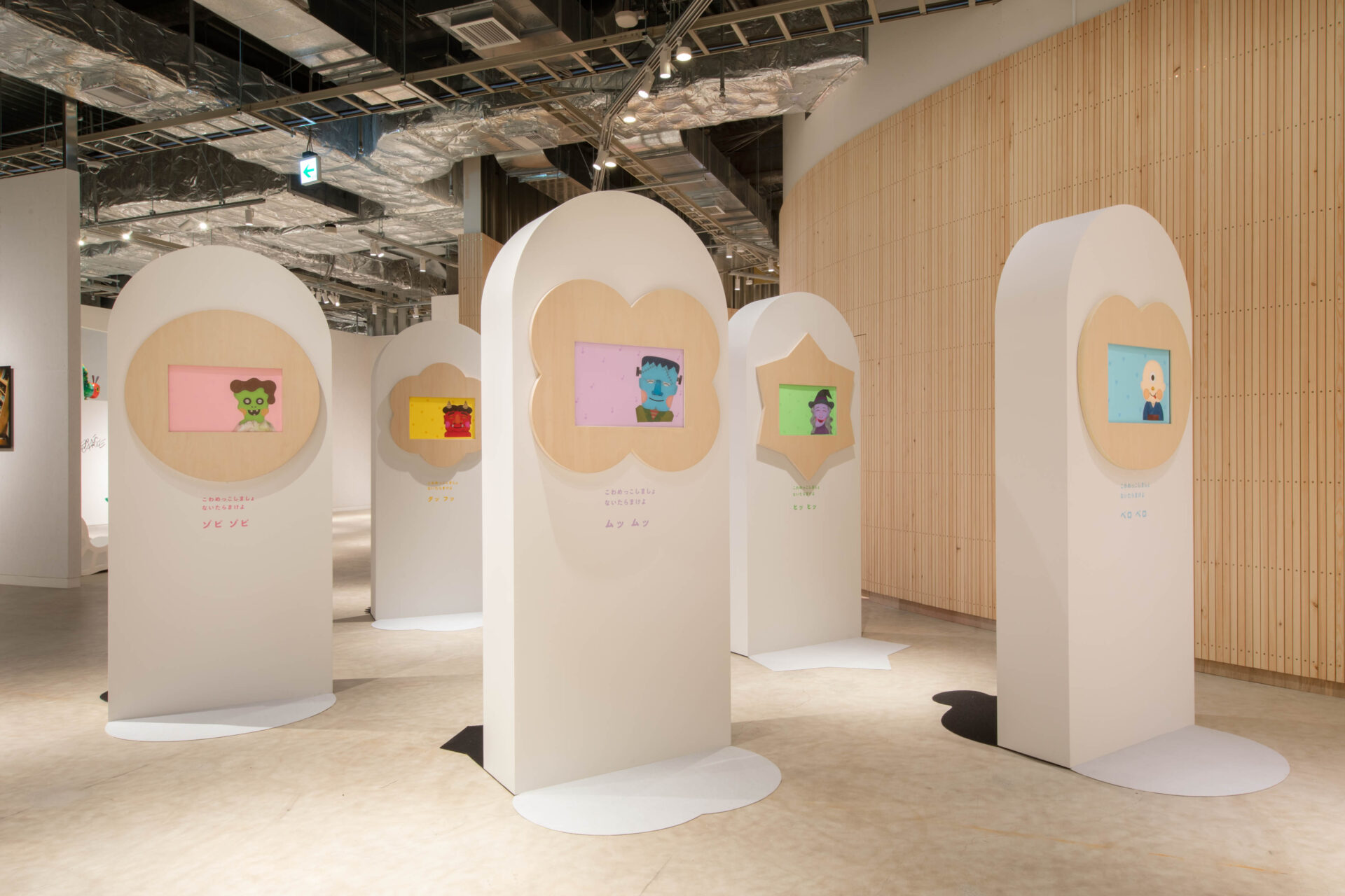 「tupera tuperaのかおてん.」（2020-2024） - BlueSheep