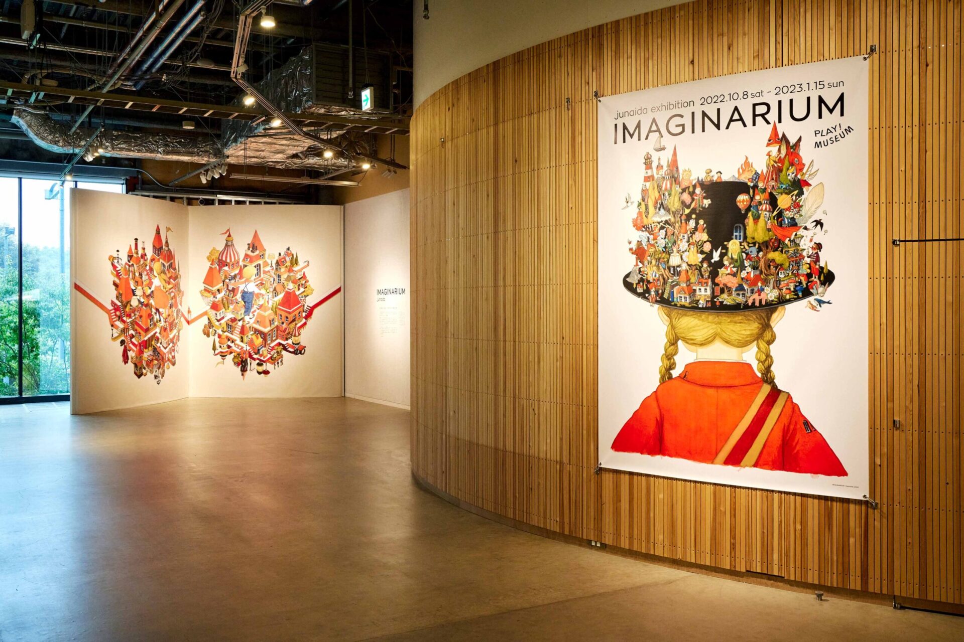 junaida展「IMAGINARIUM」（2022-2025） - BlueSheep
