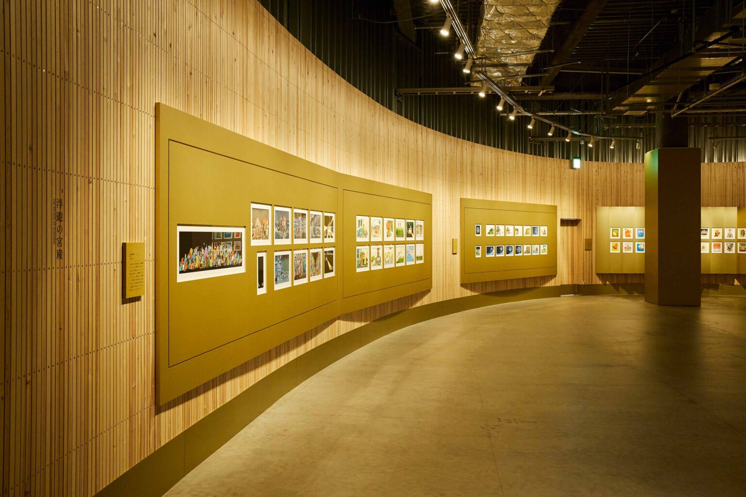 junaida展「IMAGINARIUM」（2022-2025） - BlueSheep