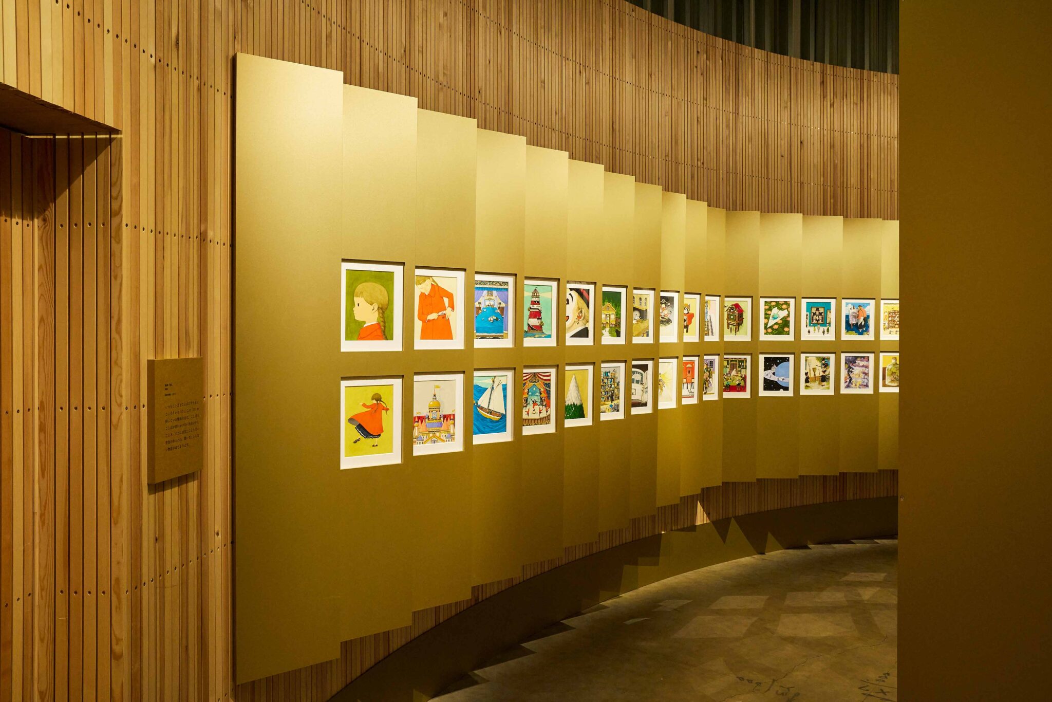 junaida展「IMAGINARIUM」（2022-2025） - BlueSheep