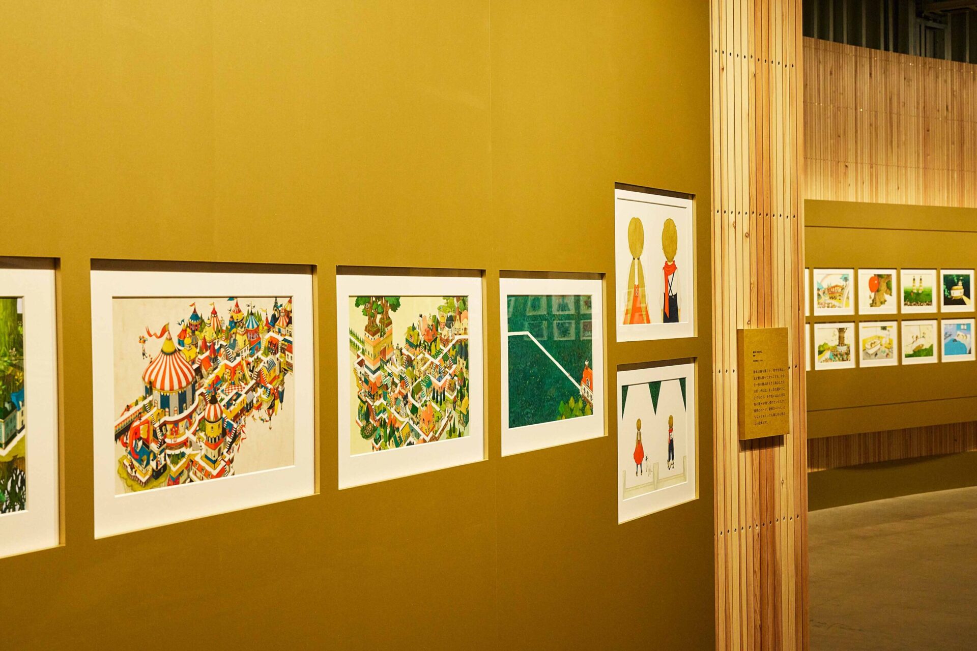 junaida展「IMAGINARIUM」（2022-2025） - BlueSheep