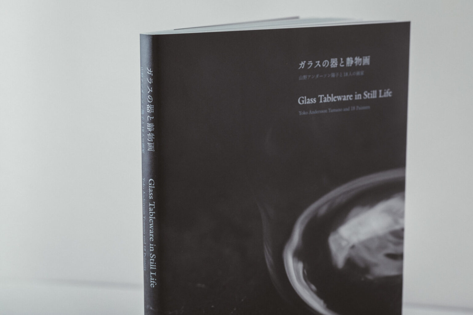 PROJECTS - BlueSheep