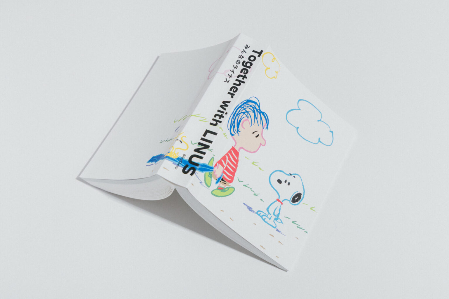 『みんなのライナス』2026年4月3日（金）書店発売 - BlueSheep